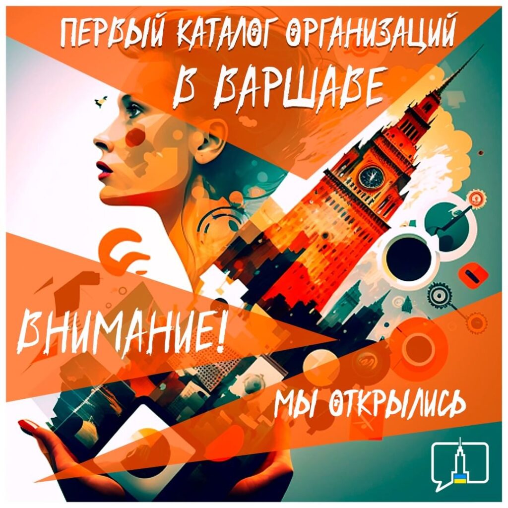 Карта побыту CUKR 2025: Когда можно получить ЦУКР?