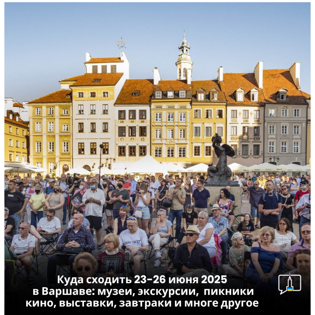 Карта побыту CUKR 2025: Когда можно получить ЦУКР?