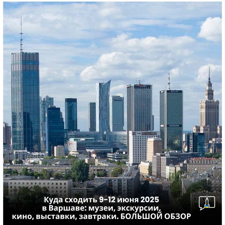 Карта побыту CUKR 2025: Когда можно получить ЦУКР?