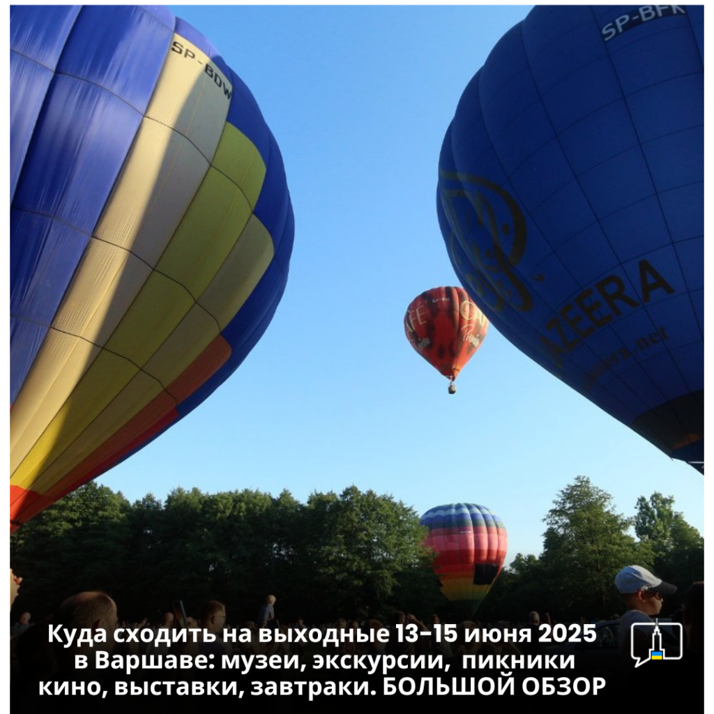 Карта побыту CUKR 2025: Когда можно получить ЦУКР?