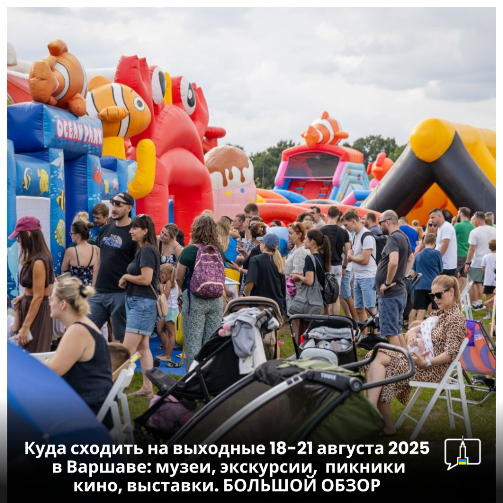 Карта побыту CUKR 2025: Когда можно получить ЦУКР?
