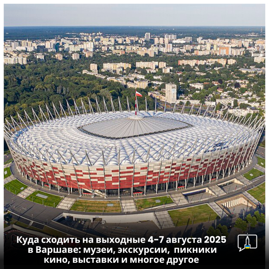 Карта побыту CUKR 2025: Когда можно получить ЦУКР?