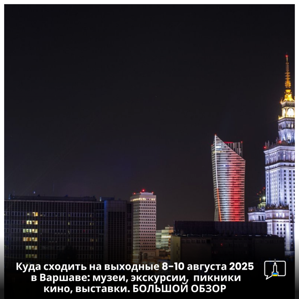 Карта побыту CUKR 2025: Когда можно получить ЦУКР?