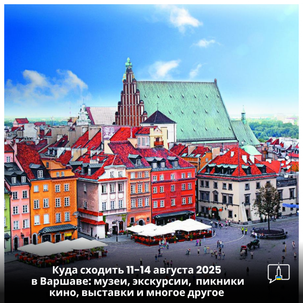 Карта побыту CUKR 2025: Когда можно получить ЦУКР?