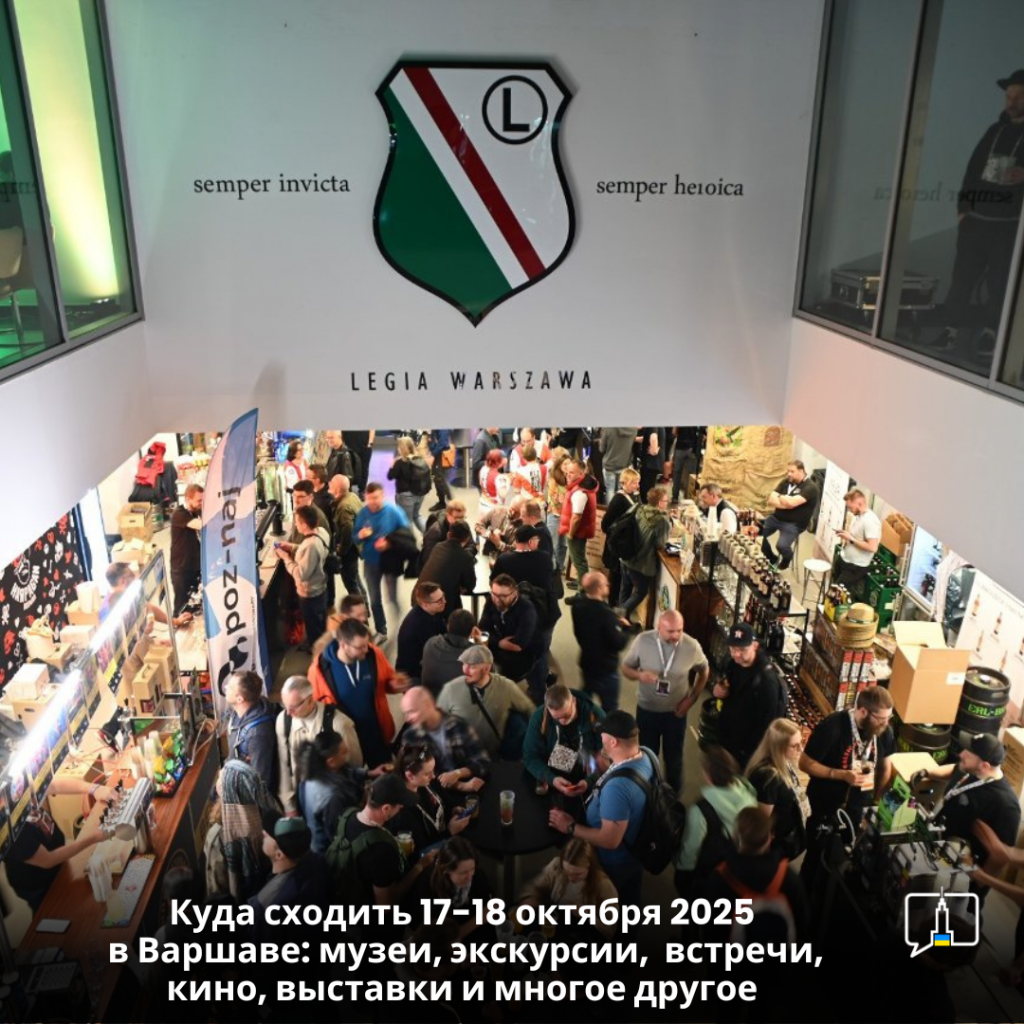 Карта побыту CUKR 2025: Когда можно получить ЦУКР?